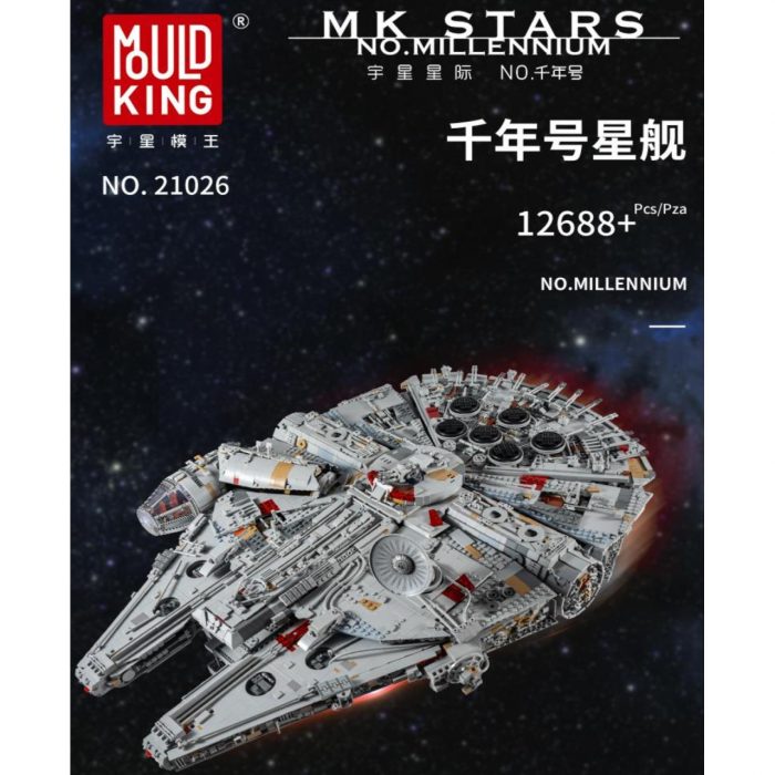 Star Wars MOC-48106 Imperial Star-Destroyer by Red5-Leader MOCBRICKLAND ...
