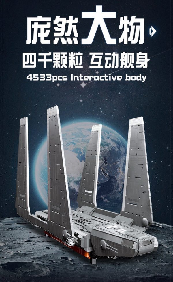 Star Wars JIE STAR 67108 Zeta Class Cargo Shuttle - LEPIN™ Land Shop