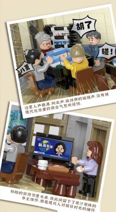 Modular Buildings XINGBAO 01037 City Village Fan Sausage Store - LEPIN ...