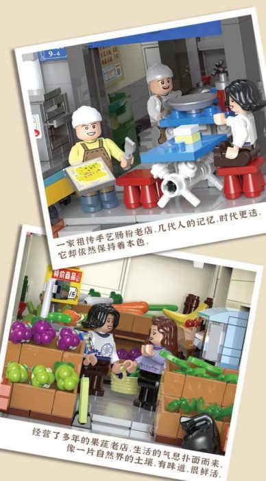 Modular Buildings XINGBAO 01037 City Village Fan Sausage Store - LEPIN ...