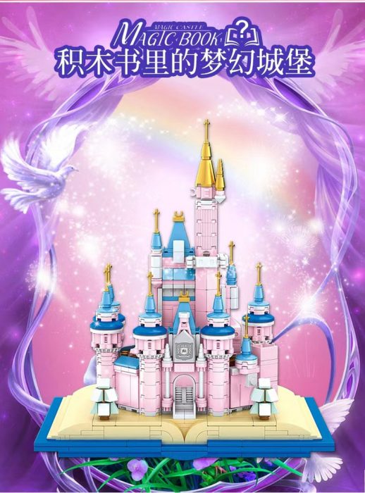 Modular Building MJ 13011 Magic Fantasy Castle - LEPIN™ Land Shop